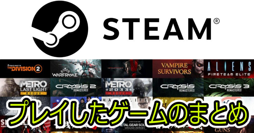 【Steamゲーム】『Arrow a Row』のレビューと一週目攻略法【広告ゲーのようなゲーム】