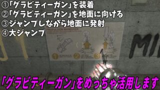 Half Life 2MOD「Transmissions: Element 120」のレビュー【短編FPS】